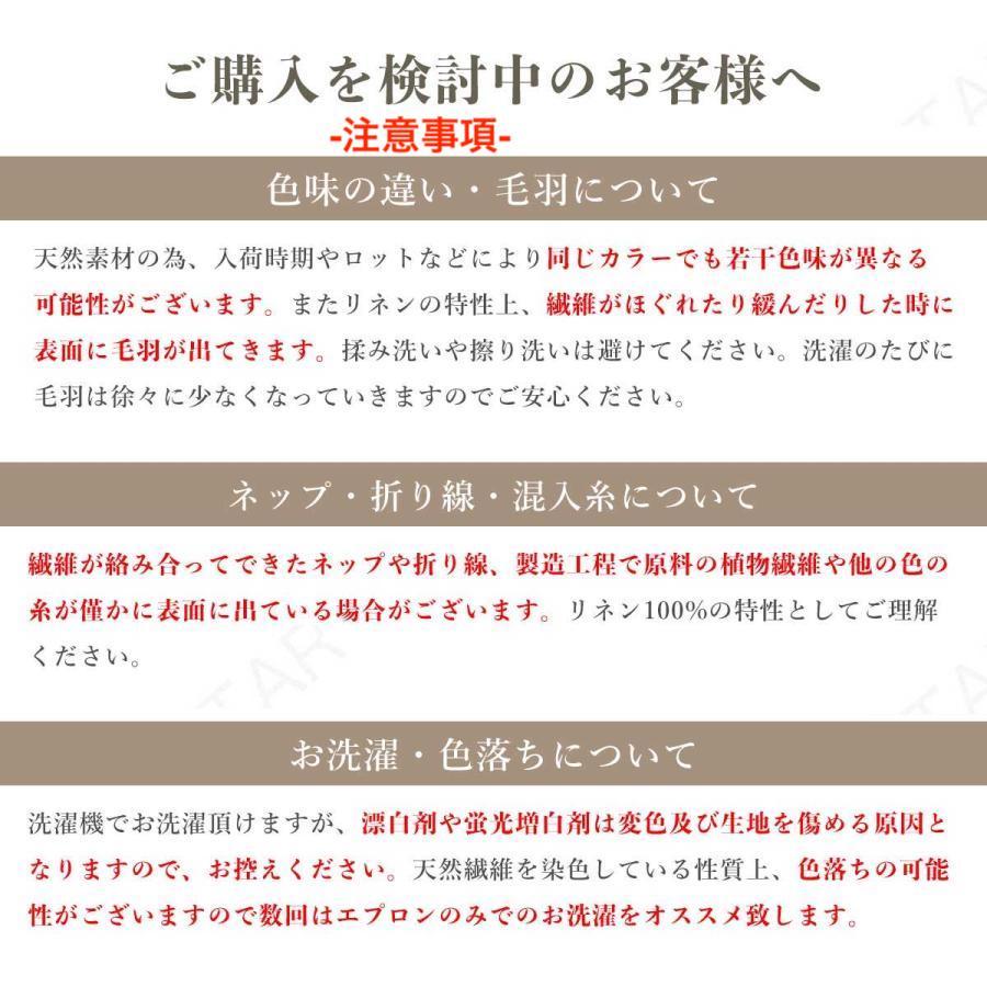 【リネン100%】エプロン リネン リネンエプロン 首掛け シンプル カフェ 無地 おしゃれ 業務用 業務用エプロン ポケット付き かわいい : ARCMAX 総合ディスカウントストア ...