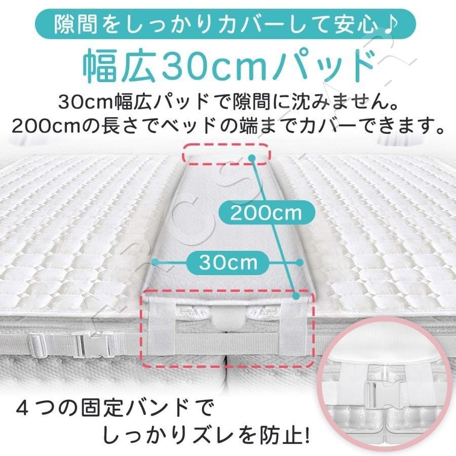 隙間パッド ベッド 隙間 マットレスバンド すきまパッド パッド ワイド セット 連結 ズレ防止 ベルト 埋める シングル ダブル セミダブル カバー : sukima : ARCMAX 総合 ...