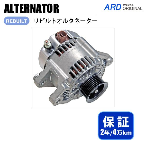 パッソ KGC35 KGC30 オルタネーター 102211-6070 27060-B1100 [A-D024] : ARDヤフーショッピング ...