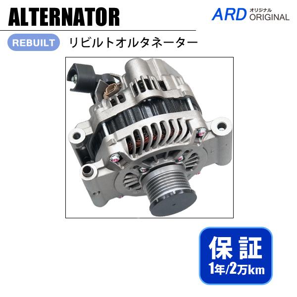BMW ミニ ML16 リビルト オルタネーター V75769218002 A003TG5281ZEB A3TG5281ZEB : ARD ...