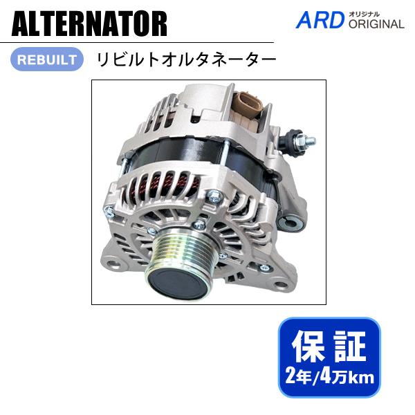 アテンザ GJ2AP GJ2AW GJ2FP GJ2FW リビルト オルタネーター A2TX9181 SH1N-18-300 [A-M027 ...