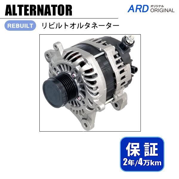 WRX VAG リビルト オルタネーター 23700AB000 A5TV0681 23700-AB000 23700 AB000 [A ...