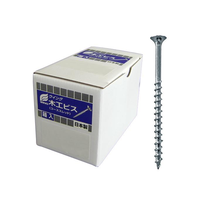 木工ビス コーススレッド 箱入 半ネジ 4.2x75mm 1箱165本価格 ※取寄品 ウイング 7039 : 大工道具・金物の専門通販アルデ ...