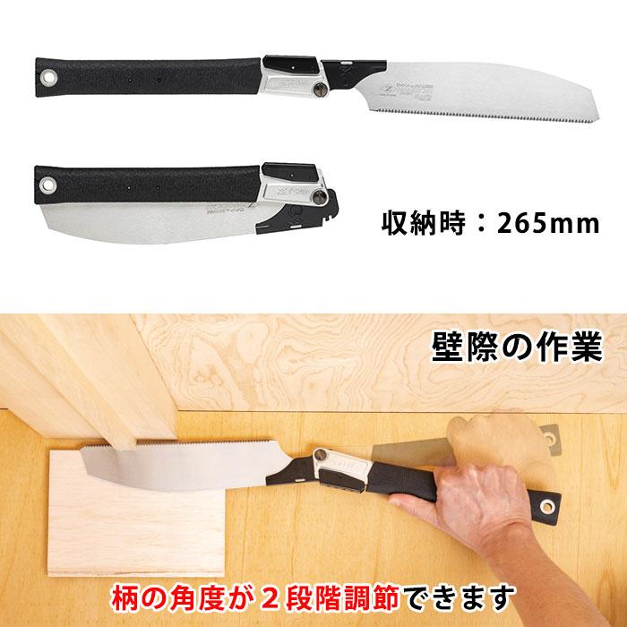 ゼットソー Vハンディ200 仕上げ用 本体 折込式 ゼット 18413 : 0506594 : 大工道具・金物の専門通販アルデ - 通販 - Yahoo!ショッピング