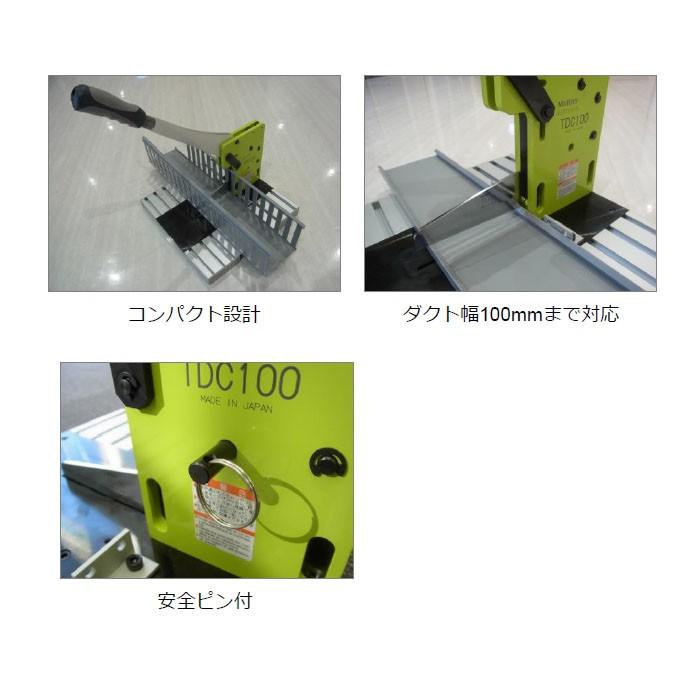 ダクトカッター 取寄品 メリー(室本鉄工) TDC100 :1205-TDC100:大工道具・金物の専門通販アルデ - 通販 - Yahoo ...