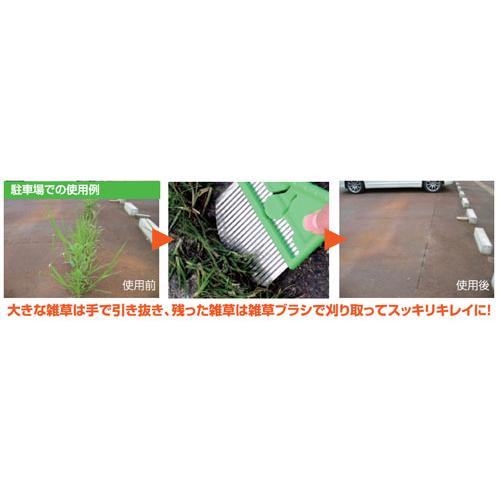 雑草ブラシ 仁作 No.2510 : 1518-025105 : 大工道具・金物の専門通販アルデ - 通販 - Yahoo!ショッピング