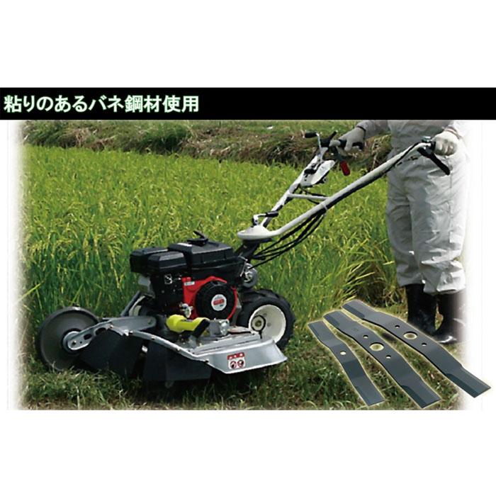 畦草刈ブレード 畦草刈ブレード255 260×30×2.3 取寄品 三陽金属 0458 : 2110510 : 大工道具・金物の専門通販アルデ ...