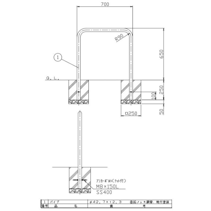 アーチ 固定式 車止めポール 直径42.7mm W700×H650 白 スチール製 メーカー直送 サンポール FAA-42U7-650(W) : 大工道具・金物の専門通販アルデ - 通販 ...