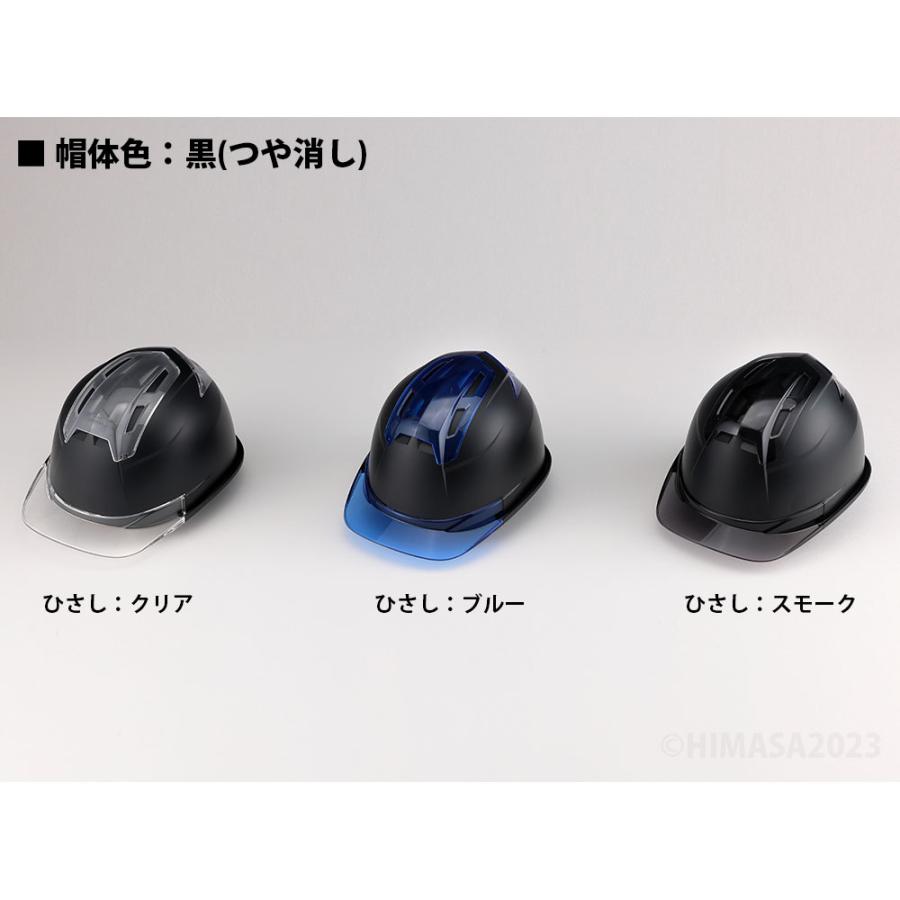 通期孔付き つや消しヘルメットVenti EM 黒 ひさしブルー 受注 通期孔付き つや消しヘルメットVenti EM 黒 ひさしブルー 受注