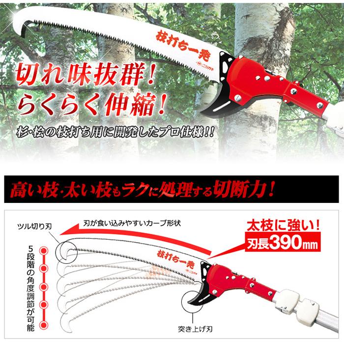 枝打ち一発 4m 5段階伸縮 ニシガキ N-761 : 大工道具・金物の専門通販アルデ - 通販 - Yahoo!ショッピング