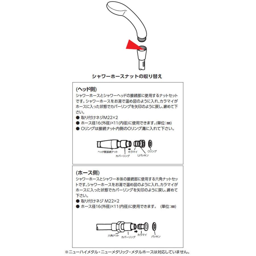 シャワーヘッドOリング ※取寄品 KVK PZKF26-1 :5301-4952490016060:大工道具・金物の専門通販アルデ - 通販 - Yahoo!ショッピング