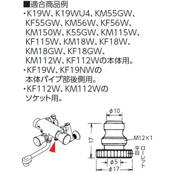 水抜キスピンドル ※取寄品 KVK PZKF191 : 5301-4952490016787 : 大工道具・金物の専門通販アルデ - 通販 - Yahoo!ショッピング