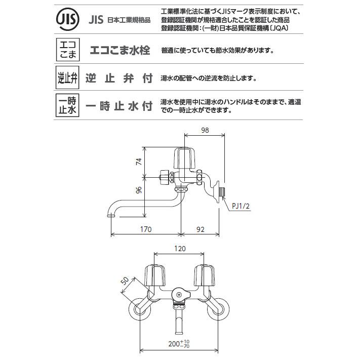一時止水付2ハンドル混合栓 ※取寄品 KVK KM103N2 :5301-4952490040195:大工道具・金物の専門通販アルデ - 通販 - Yahoo!ショッピング