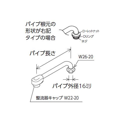 キャップ付き 混合栓用横形自在パイプ 13(1/2)用 240mm ※取寄品 KVK Z521J-24 :5301-4952490120293:大工道具・金物の専門通販アルデ - 通販 ...