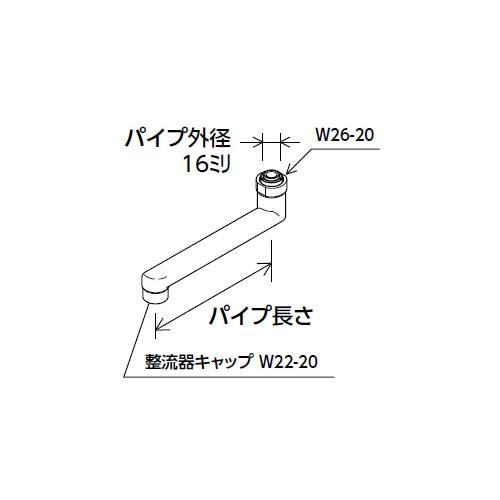 混合栓用ワイドパイプ 13(1/2)用 80mm ※取寄品 KVK Z38324-8 : 大工道具・金物の専門通販アルデ - 通販 - Yahoo!ショッピング