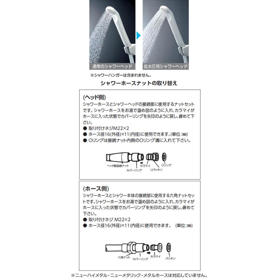 シャワーセット 低圧用アタッチメント付 ※取寄品 KVK PZ620AL-2 : 大工道具・金物の専門通販アルデ - 通販 - Yahoo!ショッピング