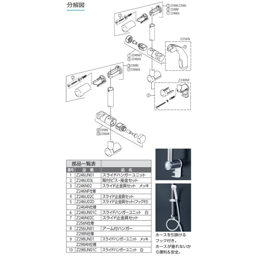 ホースフック付きスライドバー 1m メッキ ※取寄品 KVK Z246NF : 大工道具・金物の専門通販アルデ - 通販 - Yahoo!ショッピング