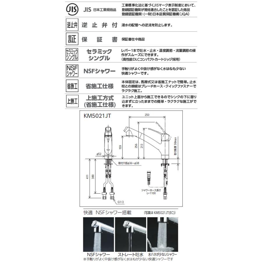 流し台用シングルレバー式シャワー付混合栓 ※取寄品 KVK KM5021JT : 大工道具・金物の専門通販アルデ - 通販 - Yahoo!ショッピング