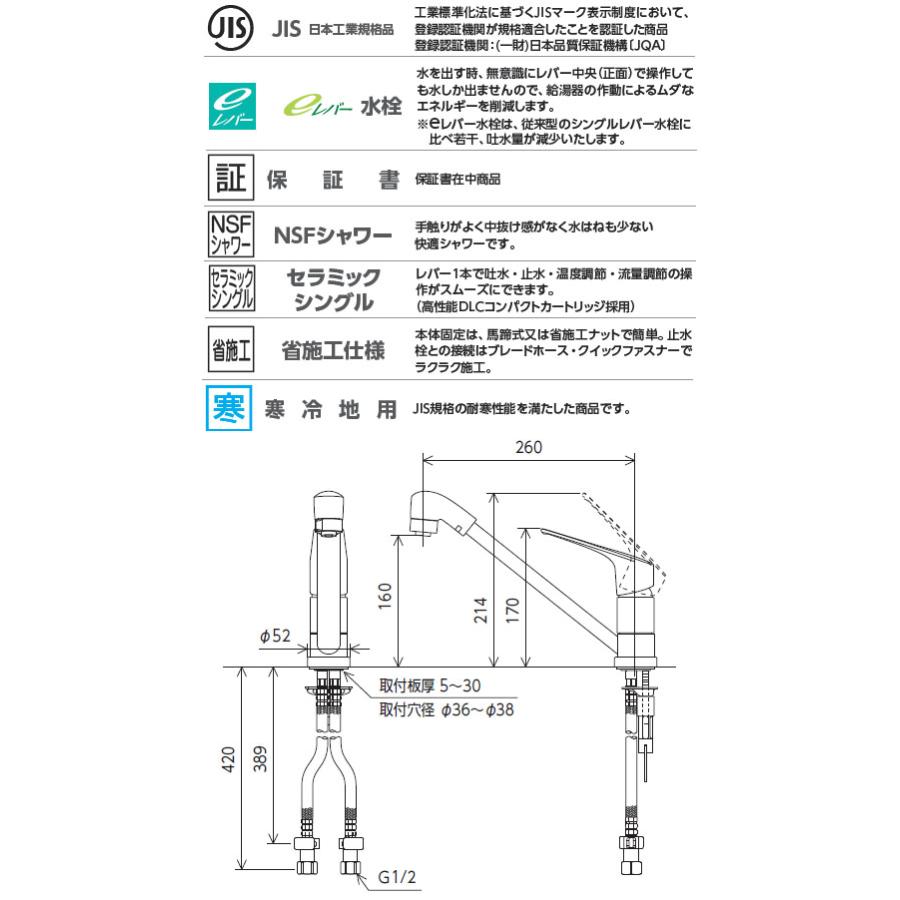 寒 流し台用シングルレバー式シャワー付混合栓 eレバー ※取寄品 KVK KM5011ZTFEC : 大工道具・金物の専門通販アルデ - 通販 - Yahoo!ショッピング