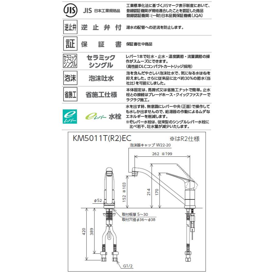 流し台用シングルレバー式混合栓 eレバー ※取寄品 KVK KM5011TEC : 5301-4952490800614 : 大工道具・金物の専門通販アルデ - 通販 - Yahoo!ショッピング