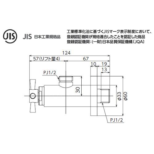 アングル止水栓 ※取寄品 KVK LK165C :5301-4952490947265:大工道具・金物の専門通販アルデ - 通販 - Yahoo!ショッピング