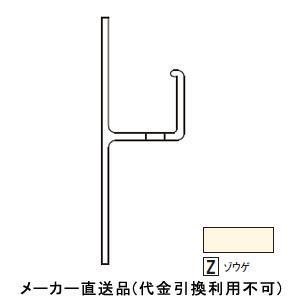 樹脂系バスパネル部材 カウンター見切 3m ゾウゲ色 1箱20本価格 フクビ化学 CMZ3 : 大工道具・金物の専門通販アルデ - 通販 ...
