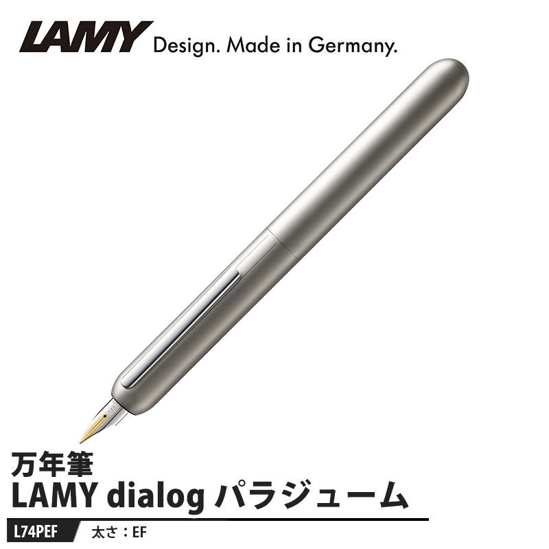 LAMY dialog(ダイアログ) 万年筆 EF パラジューム 取寄品 L74PEF : 大工道具・金物の専門通販アルデ - 通販 - Yahoo!ショッピング