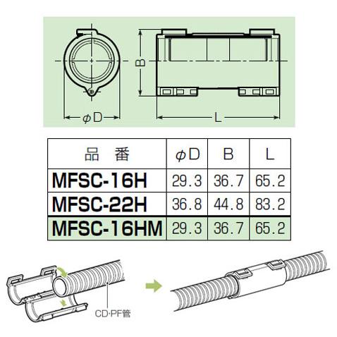 半割れカップリング PF単層波付管16用 10個価格 未来工業(MIRAI) MFSC-16H :6216-MFSC-16Hx10:大工道具・金物の専門通販アルデ - 通販 - Yahoo ...