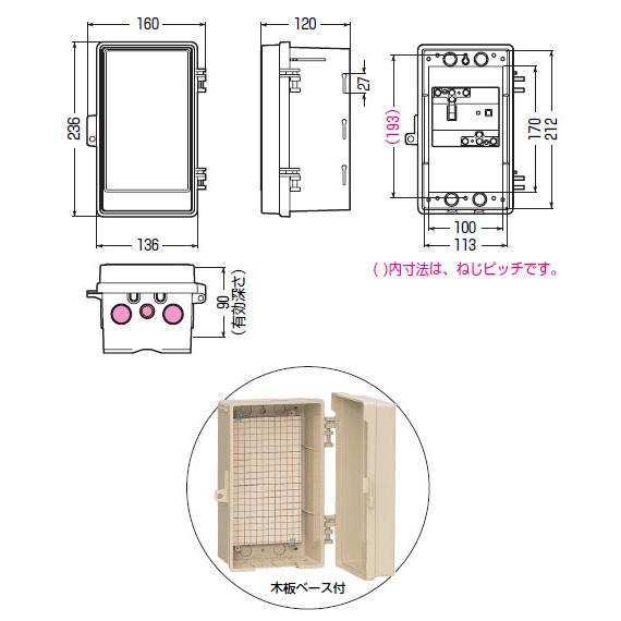 プラスチック製防雨ウォルボックス 屋根無 タテ型 ブラック 1個価格 未来工業(MIRAI) WB-1AOK : 大工道具・金物の専門通販アルデ - 通販 - Yahoo!ショッピング