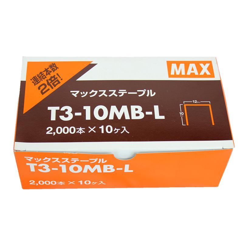 ステープル T3-10MB-L 20000本(2000本×10個入) MAX MS92671 : 大工道具・金物の専門通販アルデ - 通販 ...
