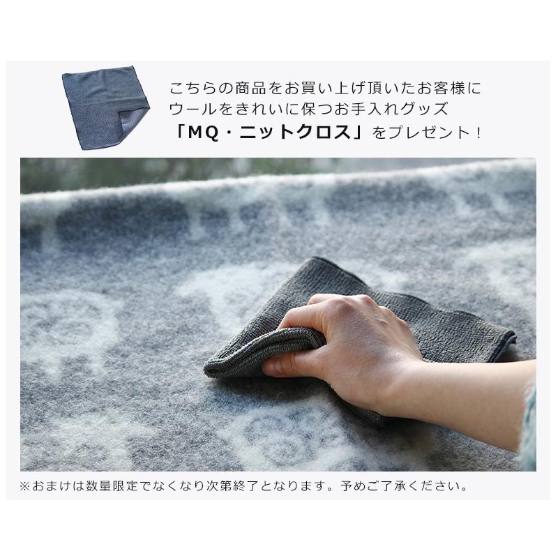 KLIPPAN ウールシングルブランケット rabbits play birds rest-forest 130x180 クリッパン ミナ ペルホネン 毛布 スウェーデン 北欧 ギフト ウール ...