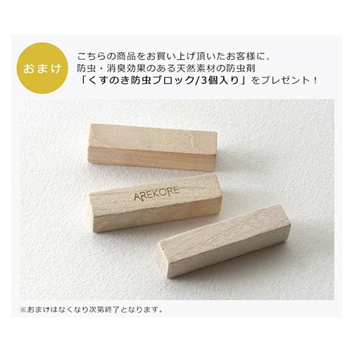 SETTO MACHUPICHU SKIRT STSK6000 セット マチュピチュスカート スカート ギャザースカート Aライン コットン 日本製 2025SS : AREKORE - 通販 ...