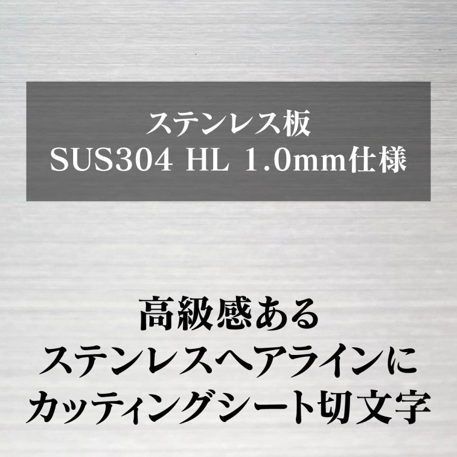 宅地建物取引業者票 法定サイズ クリア W430mm×H350mm×D30mm 看板 標識 許可票 SUS304-HL : aremo koremo ヤフー店 - 通販 - Yahoo!ショッピング