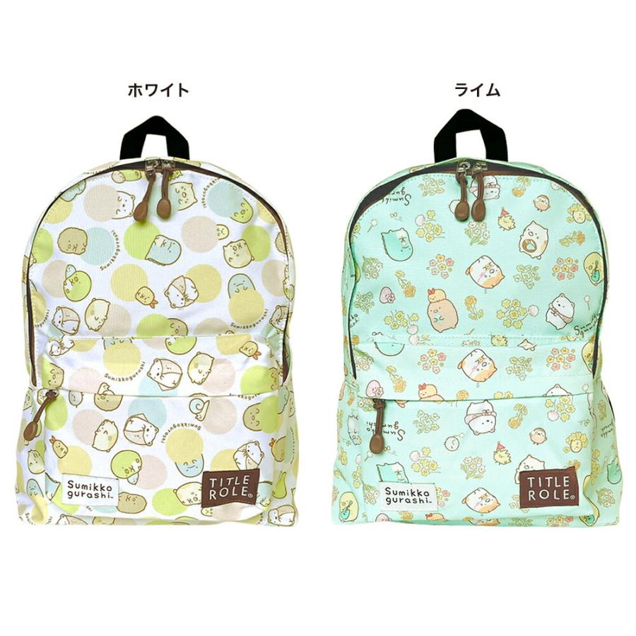 すみっコぐらし キッズ ジュニア ディパック 14L A4サイズ すみ すみっコぐらし キッズ ジュニア ディパック 14L A4サイズ すみ