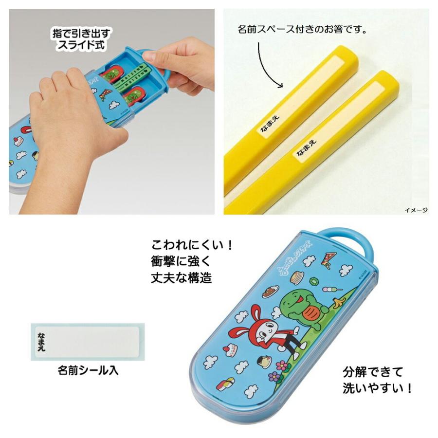 まいぜんシスターズ グッズ スライド式トリオセット TACC2AG 抗菌 箸 スプーン フォーク 携帯 カトラリー ランチグッズ 日本製 : ARIAT - 通販 - Yahoo!ショッピング