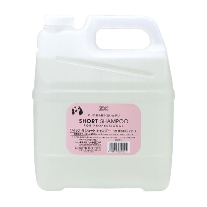 ZOIC（ゾイック） N ショートシャンプー 4000ml[4989793350805] : メリーペットYahoo!店 - 通販 - Yahoo!ショッピング