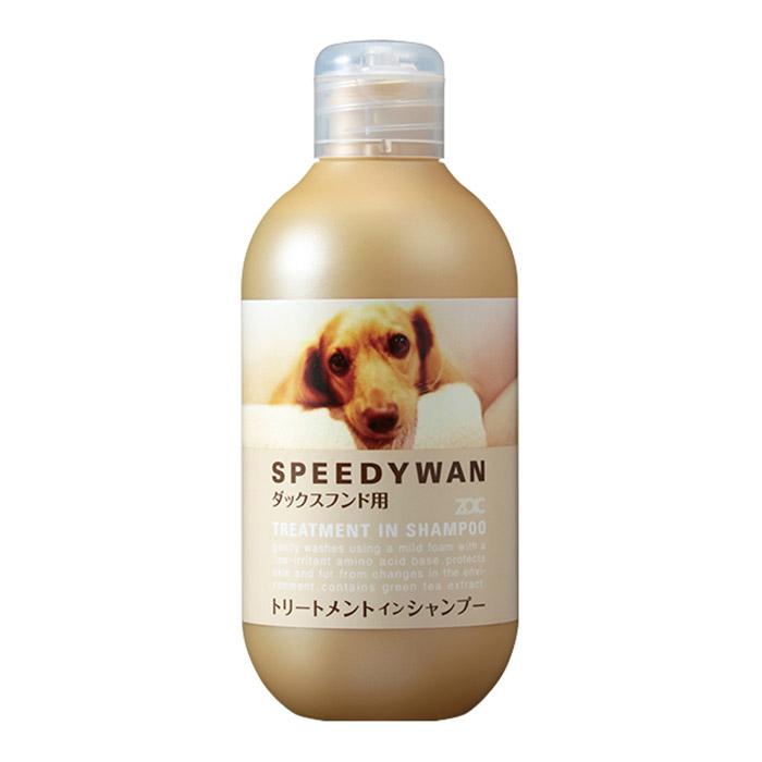 ZOIC ゾイック スピーディワン トリートメントインシャンプーD 250ml[4989793350720] : メリーペットYahoo!店 - 通販 - Yahoo!ショッピング
