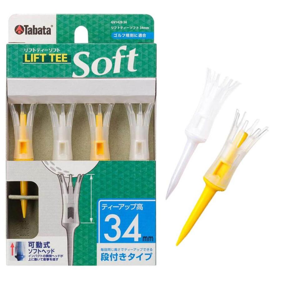 Tabata（タバタ） LIFT TEE Soft リフトティー ソフト レギュラー 34mm GV1428 34 C イエロー 有賀園 ...