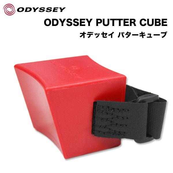 ODYSSEY（キャロウェイゴルフ） オデッセイ パターキューブ PUTTER CUBE 070021500048 有賀園 ゴルフ : 有賀園 ...