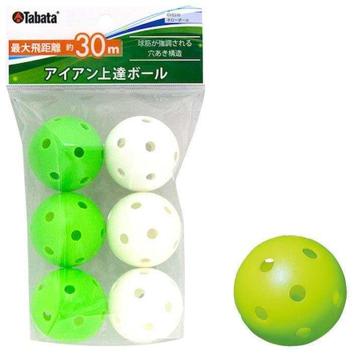 Tabata タバタ ホローボール GV-0310 : 有賀園ゴルフテラス アウトレット - 通販 - Yahoo!ショッピング
