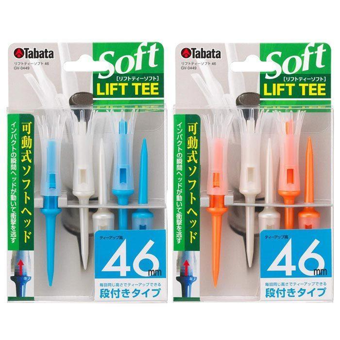 タバタ リフトティー ソフト 超ロング GV-0449 : 232-gv0449 : 有賀園ゴルフテラス アウトレット - 通販 - Yahoo!ショッピング