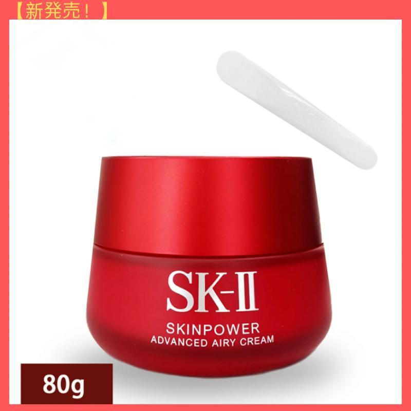 SK-II SK2 スキンパワーアドバンストエアリークリーム 80g : p21004132fa9b : ありがた屋港 - 通販 - Yahoo!ショッピング