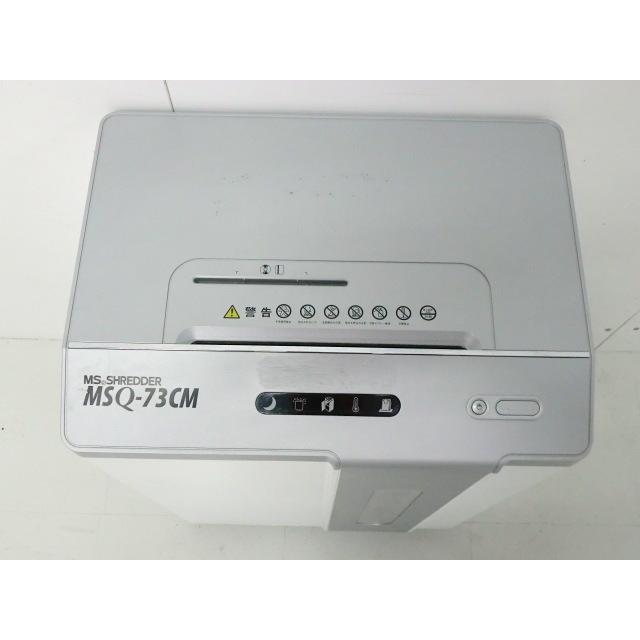 シュレッダー 明光商会 MSQ-73CM 幅：435 奥行：330 高さ：640 カラー：ホワイト : ありがとう屋ヤフーショッピング店 - 通販 - Yahoo!ショッピング