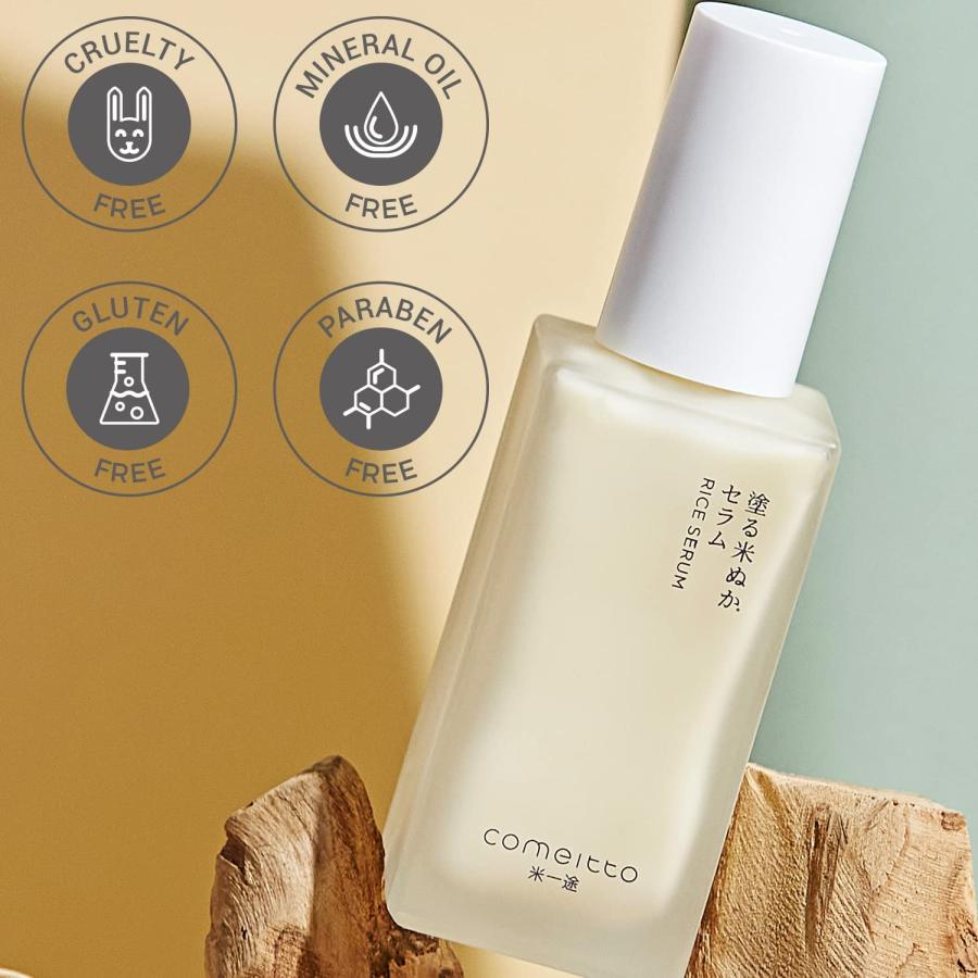 米一途(COMEITTO) 塗る米ぬかセラム 美容液 45ml 2本セット : komeseramu2 : ありがとう本舗 美容と健康店 - 通販 - Yahoo!ショッピング