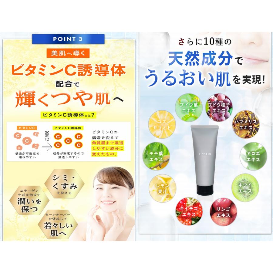 リノアス除毛クリーム210g RINOASU 炭の力でしっかり除毛簡単安心の国産品 :rinoasu02:ありがとう本舗 美容と健康店 - 通販 - Yahoo!ショッピング