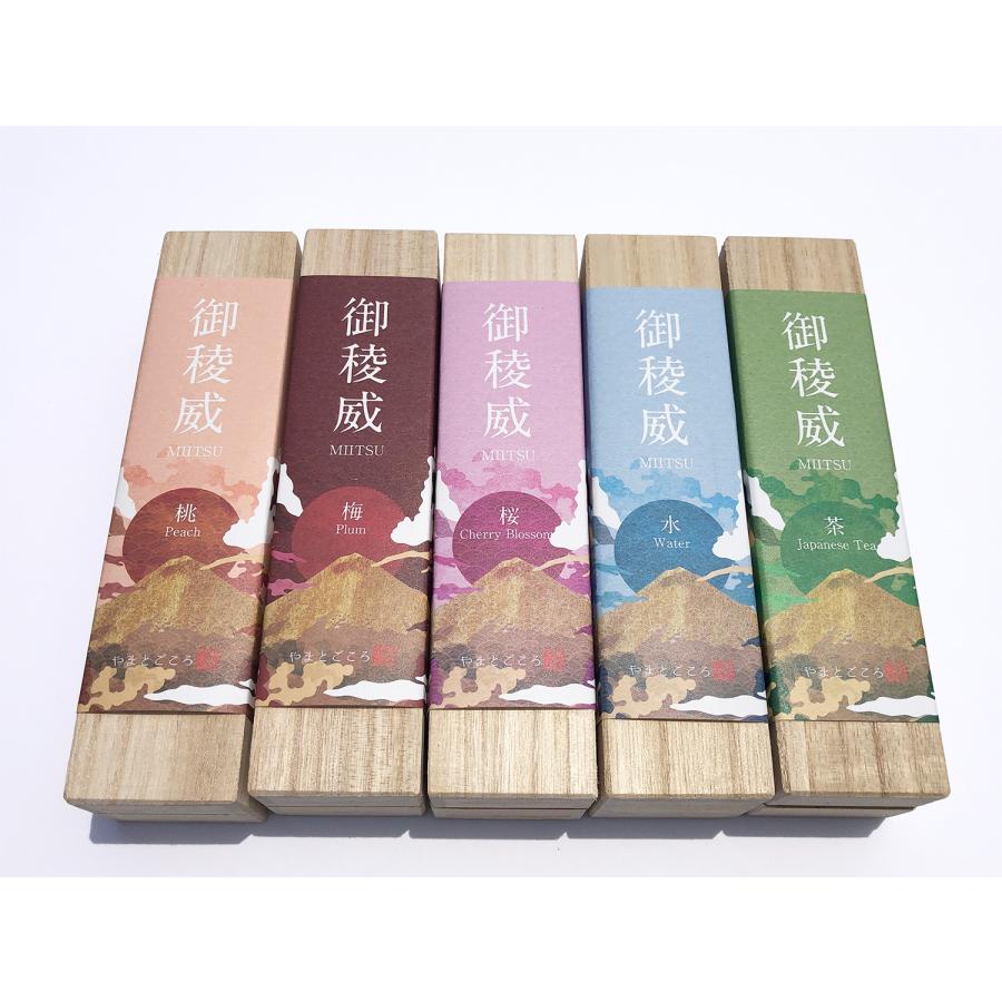 【香水】御稜威（みいつ） 緑茶 : miitsu-cya : 有馬香心堂 - 通販 - Yahoo!ショッピング