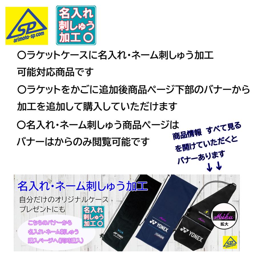 YONEX ヨネックス ソフトテニスラケット ジオブレイク50S YONEX ヨネックス ソフトテニスラケット ジオブレイク50S