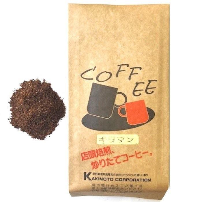 coffee コーヒー 全国送料無料 自家焙煎珈琲豆 キリマンジャロ 200g (クリックポストでの発送です) : かきもと京茶園 - 通販 ...