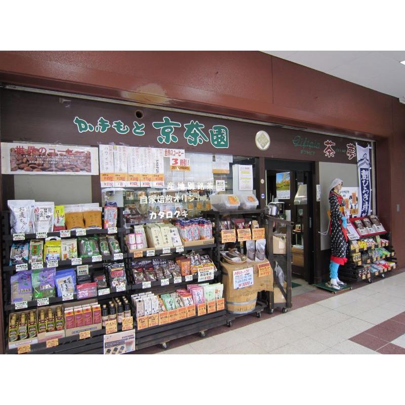 JapaneseTea お茶 麦茶 丸菱 国産はと麦茶 8g×20袋(160g) 2個で1080円(税込) : かきもと京茶園 - 通販 - Yahoo!ショッピング