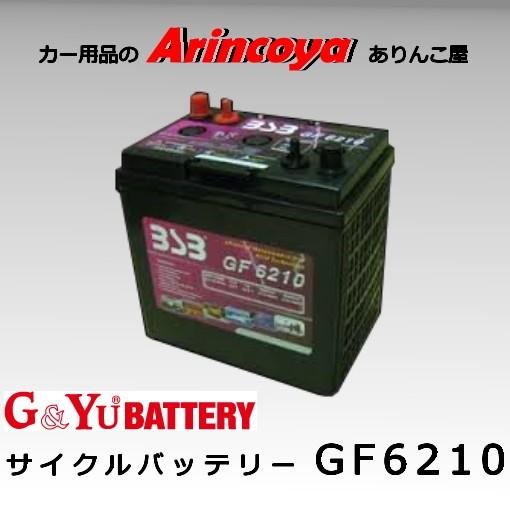 G＆Yuバッテリー G&Yu ディープサイクルシールドバッテリー GF6210 ( 6V電圧 ) > BDC6-224-GC2グレードアップしました。 : ありんこ屋 - 通販 - Yahoo ...